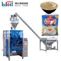 China Fine Powder Flour Powder Grain Powder Packing Machine 200g 500g 1000g for sale