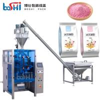 China Fine Powder Curry Powder Spice Powder Packing Machine 500g 1000g 2000g 3000g for sale