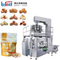 China Automatic Doypack Pet Food Fish Food Feed Granule Stand Up Packing Machine for sale