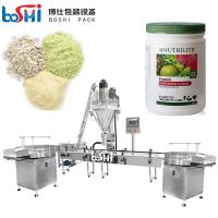 China Automatic Seasoning Powder Spice Powder Protein Powder Egg Powder Filling Machine for sale