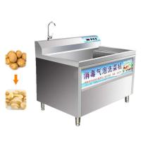 China Hot Selling Air Bubble Vegetable Washing Machine Vegetable And Fruit Avocado Washer Washing Machine for sale