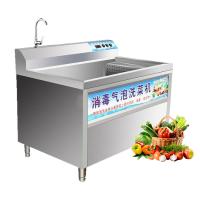 China Hot Selling Air Bubble Vegetable Washing Machine Vegetable And Fruit Avocado Washer Washing Machine for sale
