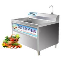 China Hot Selling Air Bubble Vegetable Washing Machine Vegetable And Fruit Avocado Washer Washing Machine for sale