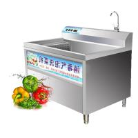 China Factory Price Bubble Strawberry Mango Salad Cleaning Drying Sorting Line Equipment Dryer Spinach Washing Machine for sale
