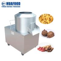 China Root and vegetable Chinese materials cleaning machine cleaning and peeling machine for sale