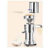 China Hot Selling Soybean Milk Machine Commercial Soymilk Maker Soya Bean Grinder With Low Price for sale