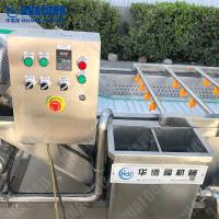 China New Arrival Fruit And Veg Washing Machine Mini for sale