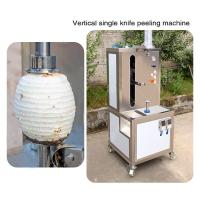 China New Product Green Peeler /Plantain Peeling Machine/ Skin Removing Machine for sale