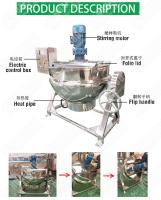 China Electric Cooking mixer machine/gas cooker mixer/hot sauce jacket kettle with mixer for sale