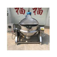 China Continous Vacuum Cooker Turbo Mixer Jam Candy Industrial Vacuum Thermal Insulation Cooker for sale