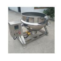 China Continous Vacuum Cooker Turbo Mixer Jam Candy Industrial Vacuum Thermal Insulation Cooker for sale