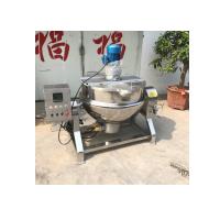 China Vacuum Mixing Kettle Industrial Steam Jacketed Kettle Stainless Steel Steam Pressure Cooker for sale