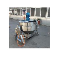 China Vacuum Mixing Kettle Industrial Steam Jacketed Kettle Stainless Steel Steam Pressure Cooker for sale