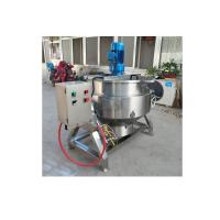 China Vacuum Mixing Kettle Industrial Steam Jacketed Kettle Stainless Steel Steam Pressure Cooker for sale