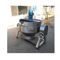 China Industrial Cooking Machine Robot/Commercial Restaurant Automatic Cooking Pot/Stir Fry Machine/Fried for sale