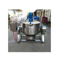 China Restaurant Stainless Steel Agitator Mixer Mayonnaise Cauldron Machine for sale