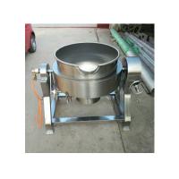 China Restaurant Stainless Steel Agitator Mixer Mayonnaise Cauldron Machine for sale