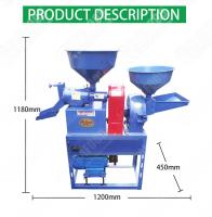China Combined Rice Milling Machine Multifunctional Automatic 200-300KG/H for sale