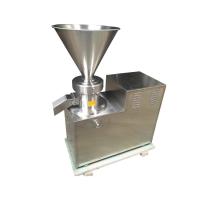 China OEM ODM Chilli Grinding Machine Commercial Meat Processing Machinery for sale