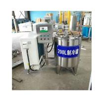 China Stainless Steel Milk Cooler Bulk Milk Cooler horizontal milk cooling tank for sale