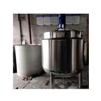 China Buffer Stainless Steel Liquid Mixing Tank for sale