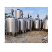 China Paint Mixing Bucket Mixer Heating Sugar Dissolving Stirring Tank for sale