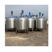 China Electric Heating Stirring 50 100 200 500 1000 2000 3000 5000 Liter Mixing Tank for sale