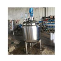 China Galvanized Drinking Water Tank Fertilizer Glue Vacuum Reactor Seed Fermenter for sale