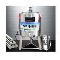 China Electric Heating New Arrival Bain-Marie For Pasteurization Italian for sale