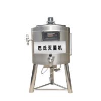 China Cheap Factory Price tubular pasteurizer with best price for sale