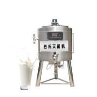 China Cheap Factory Price tubular pasteurizer with best price for sale