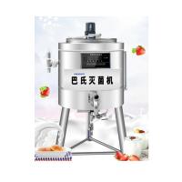 China Gas Factory Directly Supply Dairy Pasteurizer Hotels for sale