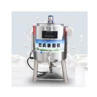 China Self Service Factory Price Pasteurization Bottles Monitor For Sale for sale