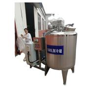 China Industrial Cool Shower Tank/Chiller Water Tank Air Fan Cooling Water Tank Cooler for sale