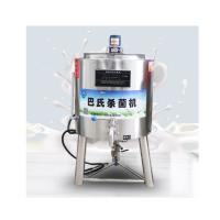China New Design 1000 Liter Pasteurizer Pasturization Machine Milk Pasteurizing / Pasteurizer-Machine-Juice For Wholesales for sale