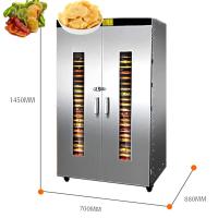 China 96 layer high capacity double layer stainless steel shell food dryer, commercial fruit dryer for sale