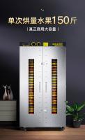 China 220V Commercial Industrial Solar Fruit Food Dehydrator dryer Machine for sale