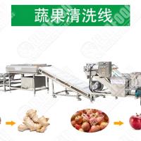 China Automated Fruits Vegetable Bubble Washing Machine Cassava Sweet Potato French Fries Washing Vegetable Processing Line for sale