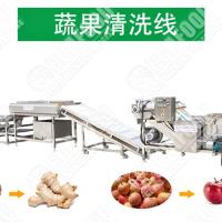 China High Capacity Lettuce Cilantro Washer Dryer Onion Garlic Cleaning Equipment Green Pepper Vegetable Washing Machine Industrial for sale