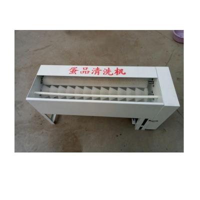 China High Quality Grade High Speed Zenyer Egg Drying Dirty Seperate Removing Machine for sale