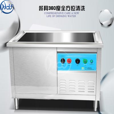 China High Quality Dish Washer Empty Bouttle 25Ml Dish Washing Machines Hotel Dishwasher With Low Price for sale