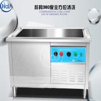 China Heavy Duty Dishwasher Stainless Steel Washing Machine With Low Price for sale