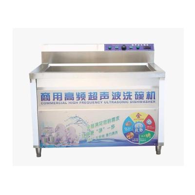 China The Sanitary And Easy-To-Clean Hand Dishwasher Mini On Sale for sale