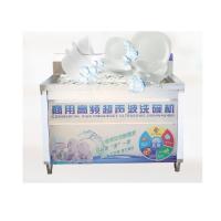 China The Bitter And Aromatic Self Service Dishwasher Magnet Clean Dirty Sign Farm for sale