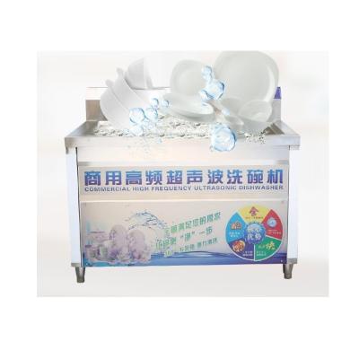 China The Smoky And Woody Electric Hotel Dishwasher Machine Domestic for sale