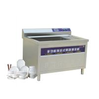 China New Design Smart Compact For Home Kitchen Dishwasher Drawer Dish Washer With Great Price for sale