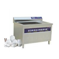 China New Design Electric Uncovering Lifting Dishwasher With Great Price for sale