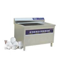 China Professional Portable Freestanding Dish Wash Commercial Dishwasher With Ce Certificate for sale