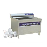 China Brand New Ultrasonic Dish Washer Automatic Dishwashing Machine For Home Industrial Dishwasher With High Quality for sale
