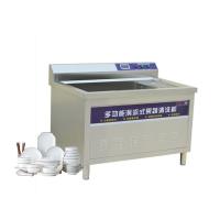 China New Design Electric Dishwasher With Great Price for sale